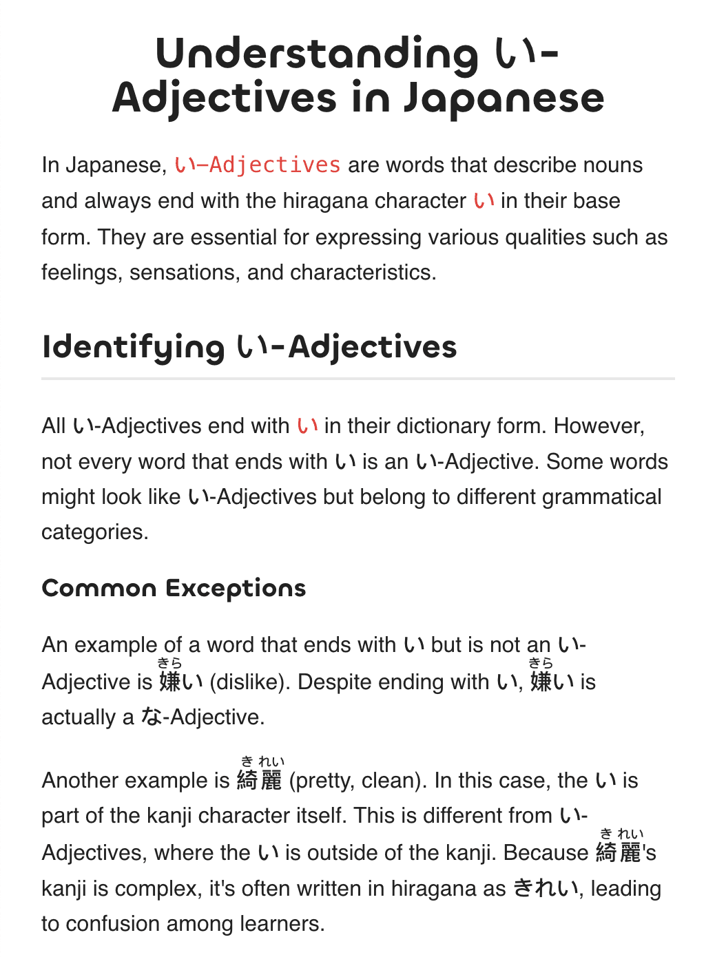 HayaiLearn - Learn Japanese Fast with Video Immersion