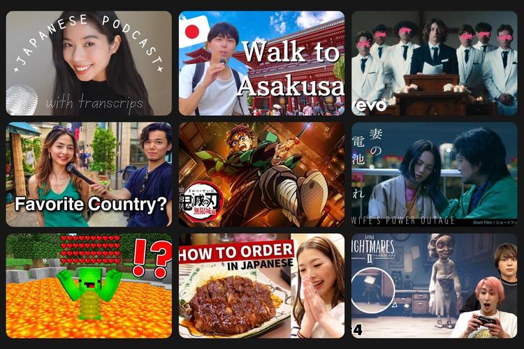 Guide to Finding Japanese Youtube Videos for Language Immersion